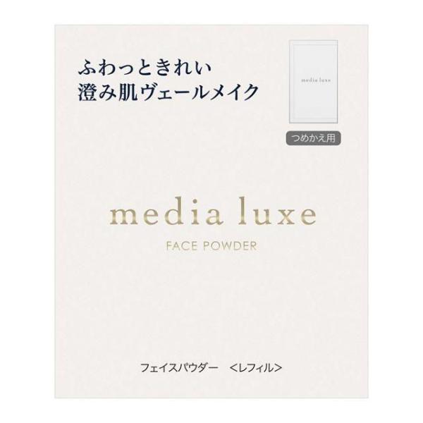 在庫状況：お取り寄せ/7日〜10日で出荷/※仕様及び外観は改良のため予告なく変更される場合がありますので、最新情報はメーカーページ等にてご確認ください。◆メディア　リュクス　フェイスパウダーのつめかえ用レフィルです。◆肌の凹凸やくすみをカバ...