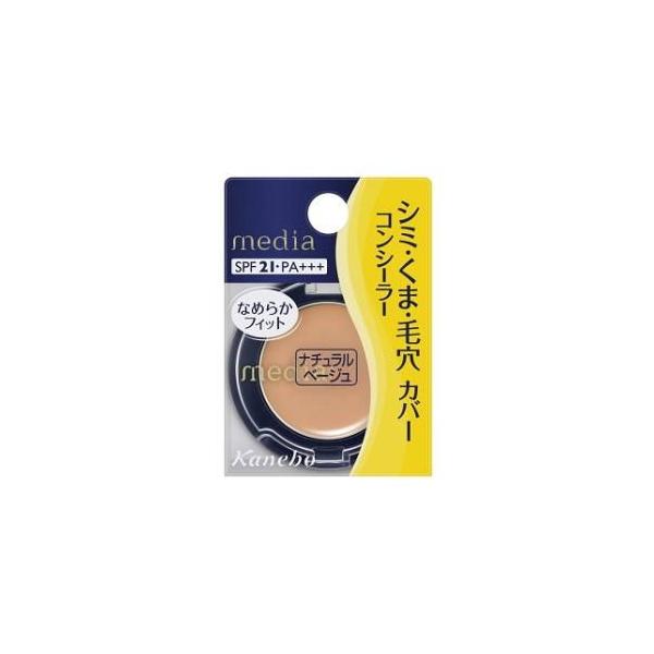在庫状況：お取り寄せ/7日〜10日で出荷◆※仕様及び外観は改良のため予告なく変更される場合がありますので、最新情報はメーカーページ等にてご確認ください。◆シミ・ニキビ跡・目の下のくま・くすみ・毛穴を美しくカバー。◆なめらかにフィットして、自...