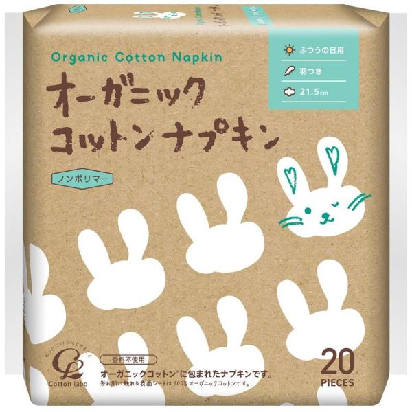 在庫状況：お取り寄せ/5日〜7日で出荷/※仕様及び外観は改良のため予告なく変更される場合がありますので、最新情報はメーカーページ等にてご確認ください。◆表面材にオーガニックコットン(無農薬有機栽培綿)100％を採用。◆ふつうの日用21．5c...