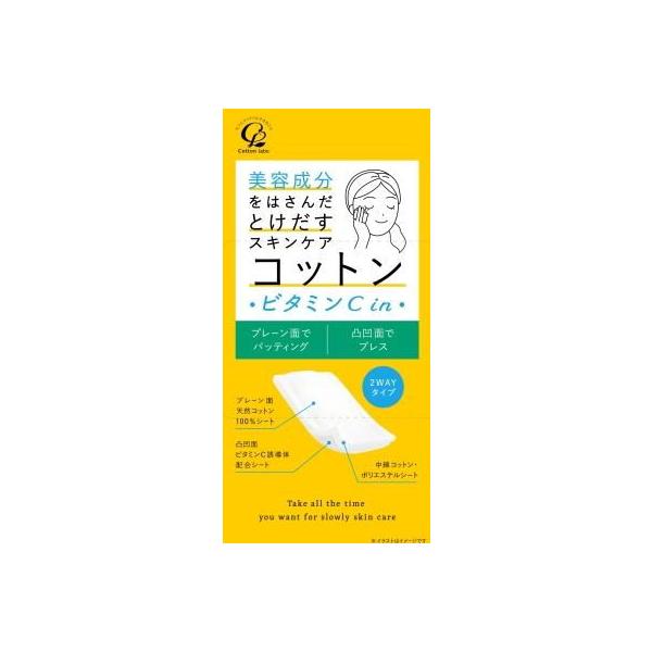 在庫状況：お取り寄せ/7日〜10日で出荷/※仕様及び外観は改良のため予告なく変更される場合がありますので、最新情報はメーカーページ等にてご確認ください。◆プレーン面と凸凹面の2WAYタイプ◆ぬらすととけ出す美容成分をはさみ込んだコットンパフ...