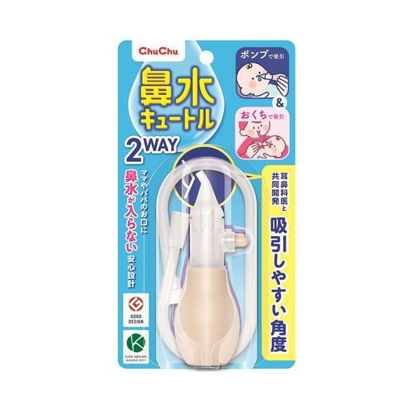 在庫状況：お取り寄せ/お届け：2〜3週間/※仕様及び外観は改良のため予告なく変更される場合がありますので、最新情報はメーカーページ等にてご確認ください。◆鼻の構造に合ったノズルで正しい向きに吸い口を向けやすい。◆2ウエイだから赤ちゃんの状態...