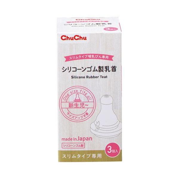 在庫状況：お取り寄せ/5日〜7日で出荷/※商品画像とデザイン・カラーが異なる場合がございます。予めご了承下さい。◆吸う力とくわえる力でミルクの出方をコントロールできるスーパークロスカット乳孔。◆透明感があり、丈夫なシリコーンゴム製。◆新生児...