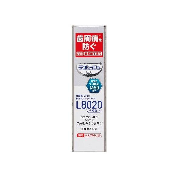 在庫状況：お取り寄せ/お届け：1〜2週間◆※商品画像とデザイン・カラーが異なる場合がございます。予めご了承下さい。◆L8020乳酸菌を使用した薬用ハミガキジェルです。◆薬用成分が、歯ぐきの炎症をしっかり抑えて歯周病を防ぎます。◆研磨剤不使用...