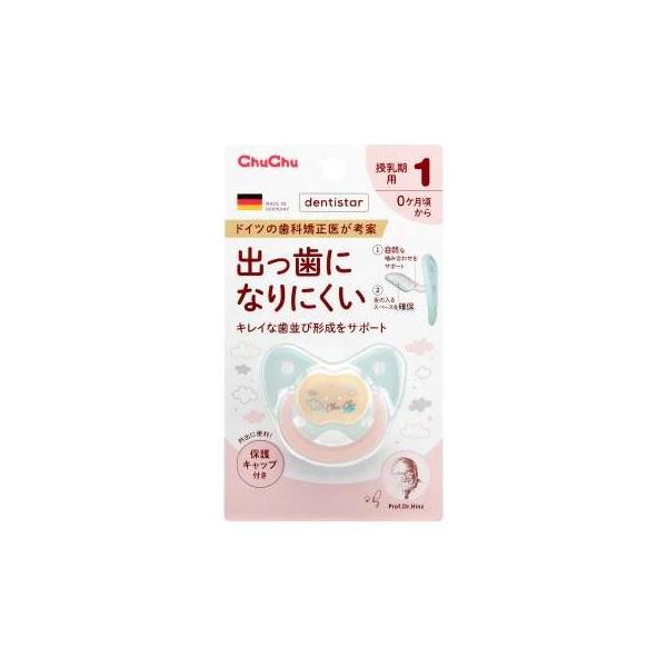 在庫状況：お取り寄せ/7日〜10日で出荷/※仕様やパッケージは、リニューアルなどの理由で変更になっている場合がございます。予めご了承下さい。　窒息など思わぬ事故につながる可能性がございます。必ず守ってください。※就寝時の使用は絶対にしないこ...