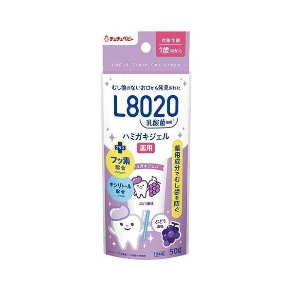 在庫状況：お取り寄せ/7日〜10日で出荷/※仕様及び外観は改良のため予告なく変更される場合がありますので、最新情報はメーカーページ等にてご確認ください。L8020乳酸菌配合むし歯を防ぐフッ素(500ppm)配合　薬用ハミガキジェル◆むし歯の...