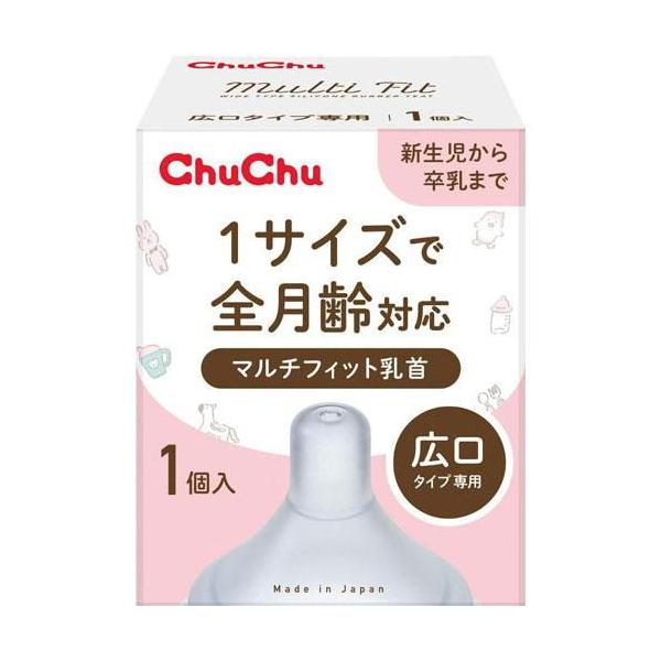 在庫状況：お取り寄せ/7日〜10日で出荷/※仕様やパッケージは、リニューアルなどの理由で変更になっている場合がございます。予めご了承下さい。※乳首には、乳首を保護するために食品添加物のオイル状の保護剤を塗布しております。安全性に問題はござい...