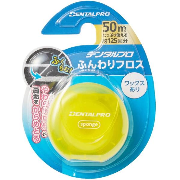 在庫状況：お取り寄せ/7日〜10日で出荷/※画像はイメージです。カラーをお選びいただくことはできません。予めご了承ください。◆ふくらむ素材で歯間部にしっかりフィット!◆歯間部の狭い方でも歯間部の歯垢をしっかり除去できるデンタルフロス。◆ワッ...