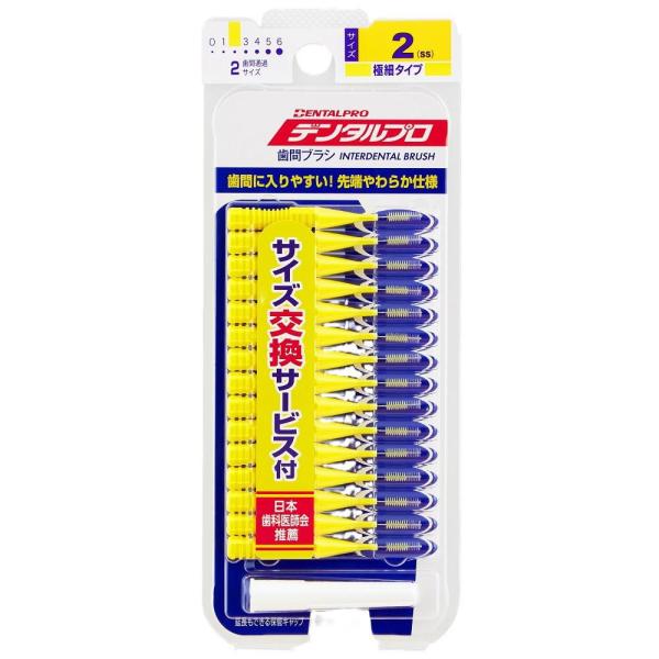 在庫状況：在庫あり/※仕様及び外観は改良のため予告なく変更される場合がありますので、最新情報はメーカーページ等にてご確認ください。◆歯間部の歯垢除去に適した歯間ブラシハブラシと歯間ブラシを併用使用することで歯垢除去率が95％に!◆(使いやす...