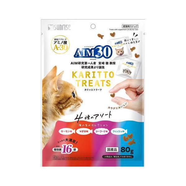 在庫状況：お取り寄せ/5日〜7日で出荷/◆手から一粒ずつ与えやすいカリッとした食感のクリスピータイプ。◆素材の風味を逃さない食べきり小分けパックなので、いつでも開けたての香りが広がります。◆おいしく食べて健やかな毎日をサポート。■容量：80...