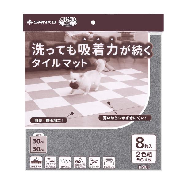在庫状況：在庫僅少/◆撥水加工を施しています。◆おくだけで取り付け、取り外し簡単です。◆スペースに合わせて組み合わせ自由に敷いていただけます。/[KH21サンコ]