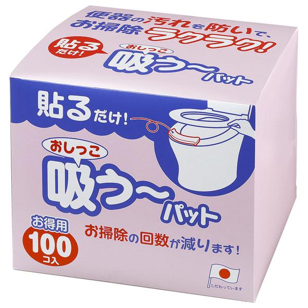 在庫状況：お取り寄せ/7日〜10日で出荷/◆便器前方からのおしっこもれを防ぎ床面を汚しません◆飛散や隙間からのモレによる汚れを防ぎます◆面倒な便器掃除・床ふきの手間が減ります/[AF26サンコ]