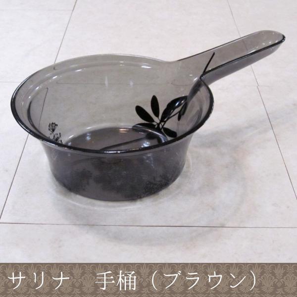 在庫状況：お取り寄せ/お届け：1〜2週間/※火のそばに置かないで下さい。※たわしや、みがき粉で磨くと、傷がつくことがあります。◆落ち着いた高級感を演出する、プランツ柄のバスシリーズ。◆持ち手があるのでお湯のくみ掛けがしやすい。。◆アクリルな...