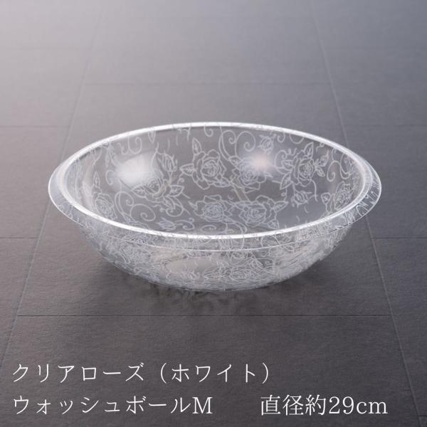 在庫状況：お取り寄せ/お届け：9月上旬以降◆※火のそばに置かないで下さい。※たわしや、みがき粉で磨くと、傷がつくことがあります。◆高級感のあるデザインが魅力的なバスシリーズ。◆縁のカーブに指をかけて持つシンプルなデザイン。◆アクリルなので、...