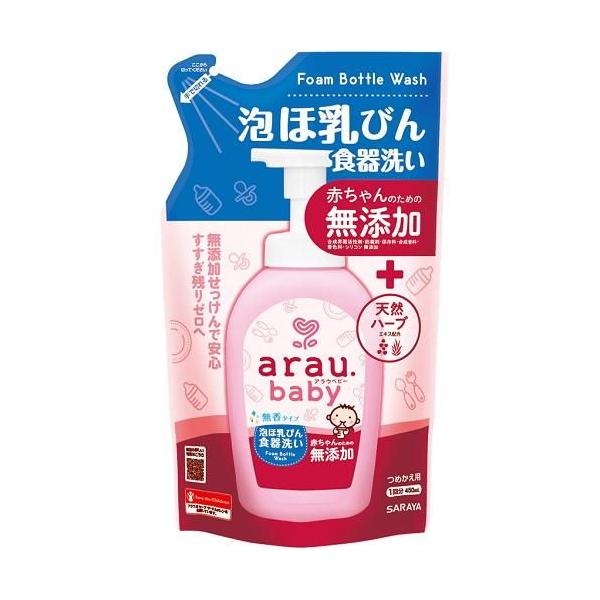 在庫状況：お取り寄せ/5日〜7日で出荷/※仕様及び外観は改良のため予告なく変更される場合がありますので、最新情報はメーカーページ等にてご確認ください。すすぎスッキリ成分配合天然由来のすすぎスッキリ成分として(ソホロースリピッド)を配合。素早...