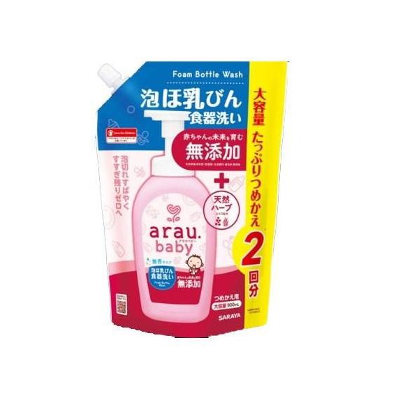 在庫状況：お取り寄せ/5日〜7日で出荷/※仕様及び外観は改良のため予告なく変更される場合がありますので、最新情報はメーカーページ等にてご確認ください。◆洗浄力に優れた無添加せっけん。◆洗浄成分は100％植物性で合成界面活性剤はもちろん、合成...