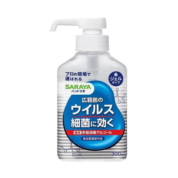 在庫状況：お取り寄せ/5日〜7日で出荷/※仕様及び外観は改良のため予告なく変更される場合がありますので、最新情報はメーカーページ等にてご確認ください。◆アルコール製剤では活性が劣るとされてきたノンエンベロープウイルス※1を含む、幅広いウイル...