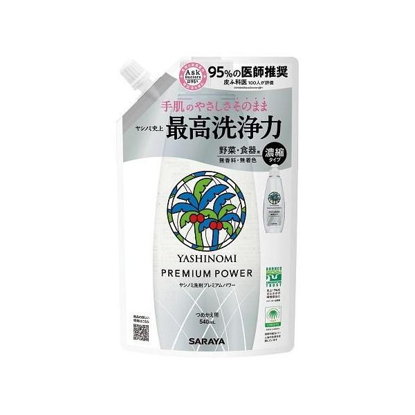 在庫状況：在庫あり/※商品画像とデザイン・カラーが異なる場合がございます。予めご了承下さい。◆強い洗浄力と手肌へのやさしさを両立ヤシの実由来の洗浄成分の力をより発揮するため、肌にやさしく泡立ちや泡持ちに優れた成分の配合バランスを研究。汚れだ...