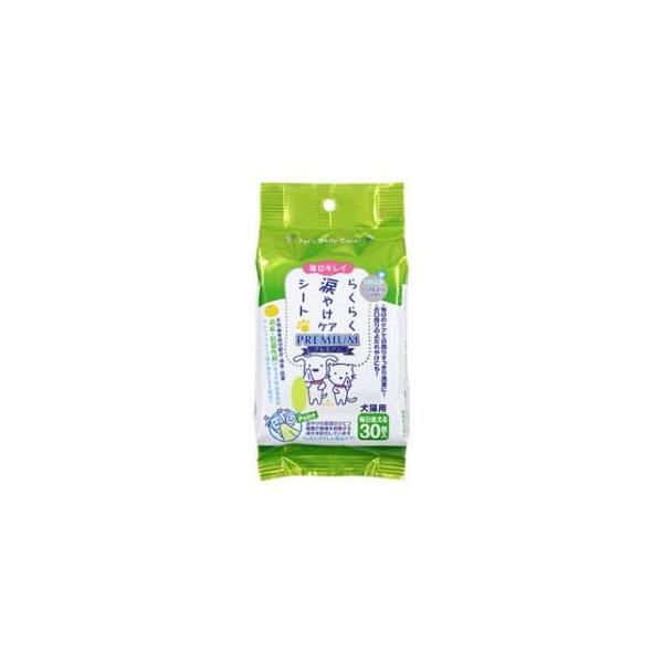 在庫状況：お取り寄せ/5日〜7日で出荷◆※商品画像とデザイン・カラーが異なる場合がございます。予めご了承下さい。◆毎日のケアで目周りすっきり清潔に。◆涙やけの原因のひとつ雑菌の繁殖を制御する薬液を配合しています。◆お口周りのよだれやけにも!...