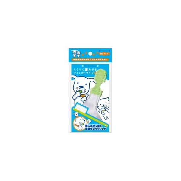 在庫状況：お取り寄せ/5日〜7日で出荷◆※商品画像とデザイン・カラーが異なる場合がございます。予めご了承下さい。◆高低差のある段差の特殊歯みがき形状。特殊形状と繊維の溝で汚れをかき取ります。◆やわらかな素材だから歯と歯茎を傷めません。◆人差...