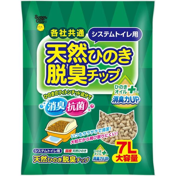 在庫状況：お取り寄せ/5日〜7日で出荷/※仕様及び外観は改良のため予告なく変更される場合がありますので、最新情報はメーカーページ等にてご確認ください。◆各社共通のシステムトイレ用砂◆お買い得な大容量タイプ◆ひのきのフィトンチッド成分で消臭・...