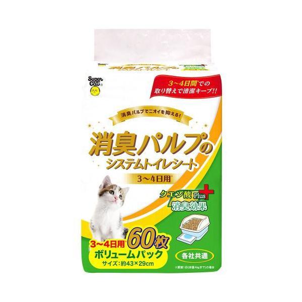 在庫状況：お取り寄せ/7日〜10日で出荷/※仕様やパッケージは、リニューアルなどの理由で変更になっている場合がございます。予めご了承下さい。※本品を用途以外に使用しないでください。※本品は食べられません。※誤ってお子様やペットが飲み込んでし...