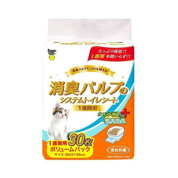 在庫状況：お取り寄せ/5日〜7日で出荷/※仕様やパッケージは、リニューアルなどの理由で変更になっている場合がございます。予めご了承下さい。※本品を用途以外に使用しないでください。※本品は食べられません。※誤ってお子様やペットが飲み込んでしま...