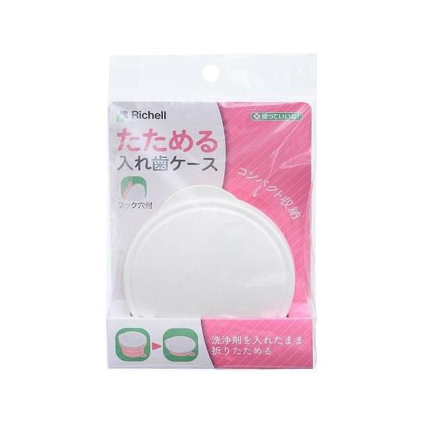 在庫状況：お取り寄せ/お届け：1〜2週間/※仕様及び外観は改良のため予告なく変更される場合がありますので、最新情報はメーカーページ等にてご確認ください。◆洗浄剤を入れたまま折りたためる!コンパクト収納。◆コンパクトにたためて携帯にも便利なシ...