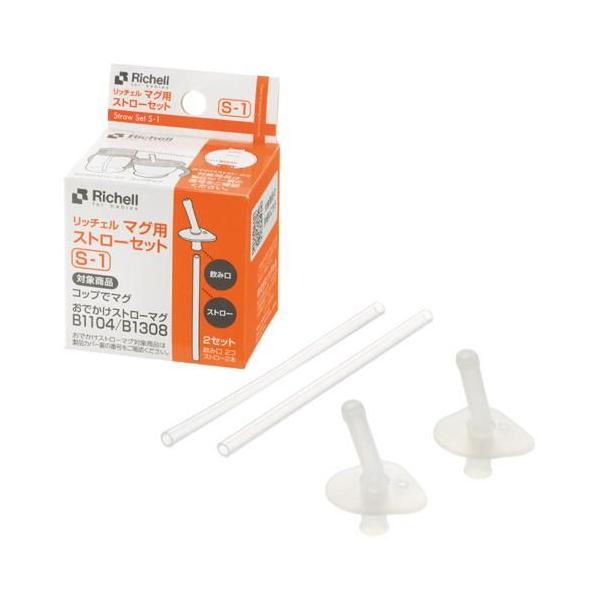 在庫状況：お取り寄せ/7日〜10日で出荷/※仕様及び外観は改良のため予告なく変更される場合がありますので、最新情報はメーカーページ等にてご確認ください。※ストローは、(おでかけストローマグ320)用の長さとなっています。(おでかけストローマ...