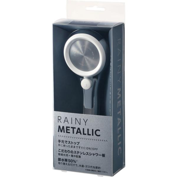 在庫状況：在庫僅少/2020年01月 発売/◆手に持ったままですぐにON・OFF◆極細水流+集中配置を実現したシャワー板◆節水率50％なので取換えるだけで水道ガス代を節約/[NS31381XAC]