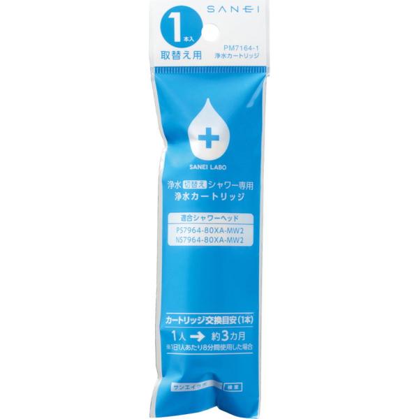 在庫状況：お取り寄せ/2020年01月 発売/※対応機種をご確認の上、ご購入ください。◆SANEI製浄水原水切替シャワー用   ◆残留塩素を除去することで皮膚や毛髪への刺激を減らすことができます。◆浄水と原水の切り替えができるので使用シーン...