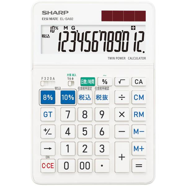 在庫状況：お取り寄せ/2021年02月 発売/◆キートップ、上下キャビネット、電池蓋に細菌の増殖を抑制する抗菌剤を採用◆(8％)と(10％)の税込専用キー配置、任意税率にも対応　 液晶画面に計算中の税率を表示◆時給計算などに便利な(日数/時...