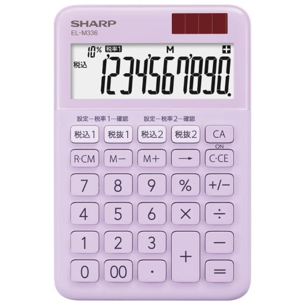 在庫状況：お取り寄せ/2022年06月 発売/◆全てのキーに(抗ウイルス加工)(抗菌加工)◆インテリアやファッションで人気の高い(くすみカラー)◆2つの税率に対応可能な(税率1)(税率2)の税計算機能を搭載/[ELM336VX]