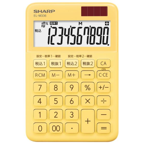 在庫状況：お取り寄せ/2022年06月 発売/◆全てのキーに(抗ウイルス加工)(抗菌加工)◆インテリアやファッションで人気の高い(くすみカラー)◆2つの税率に対応可能な(税率1)(税率2)の税計算機能を搭載/[ELM336YX]