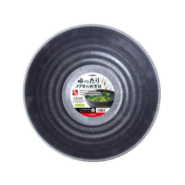 在庫状況：お取り寄せ/7日〜10日で出荷/※仕様及び外観は改良のため予告なく変更される場合がありますので、最新情報はメーカーページ等にてご確認ください。◆日本の伝統的な器の雰囲気を表現した軽くて丈夫な樹脂製メダカ鉢。◆シックでありながら、深...