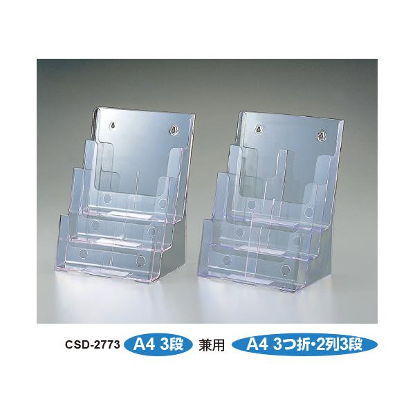 在庫状況：お取り寄せ/◆安心、丈夫なパッケージ(エアキャップ包装、1個箱入り)。◆デスクまわりの小物や書類の整理にもご利用いただけます。◆背面に穴がありフックで壁に掛けることができます(直径7mm)。/[CSD277390]