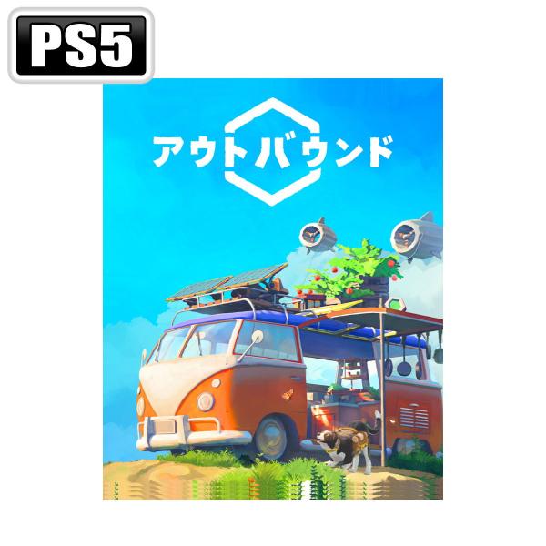 【発売日：2026年06月25日】予約受付中/2026年06月25日 発売予定/※一回のご注文で同じ発売日の予約商品を複数ご購入の場合、発売延期となりました予約商品のみ、一旦ご注文をお取り消しさせていただきます。敵なんて、いないよ?　旅する...