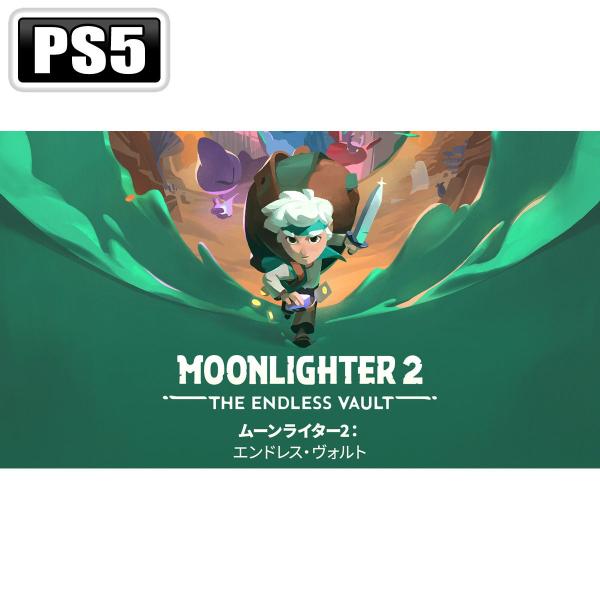 【発売日：2026年12月10日】予約受付中/◆2026年12月10日 発売予定/※一回のご注文で同じ発売日の予約商品を複数ご購入の場合、発売延期となりました予約商品のみ、一旦ご注文をお取り消しさせていただきます。冒険して、仕入れて、売りまくれ！