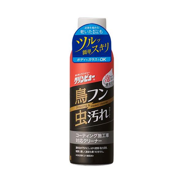 在庫状況：お取り寄せ/◆クリーミーな泡でこびり付いた頑固な鳥フン、虫汚れをふやかして簡単に落とします/[29803]