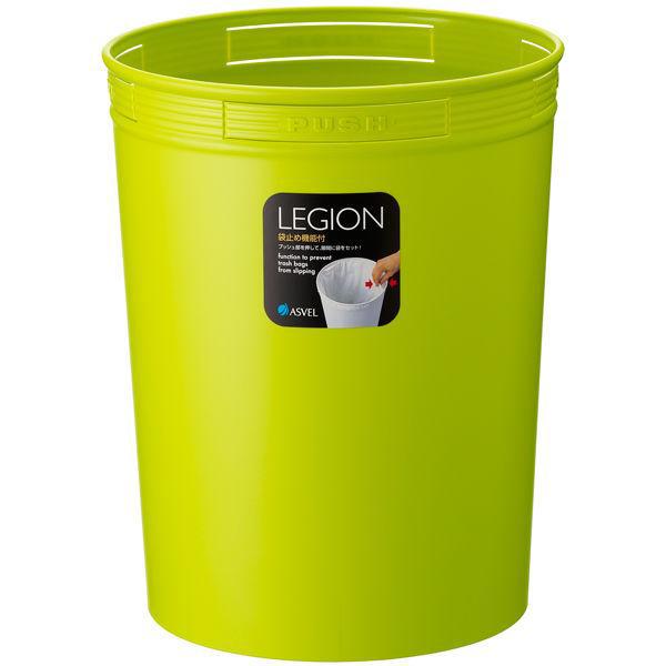 在庫状況：お取り寄せ/7日〜10日で出荷/◆袋止め機能付き、フタなしゴミ箱です。/[レジオンBSMG]