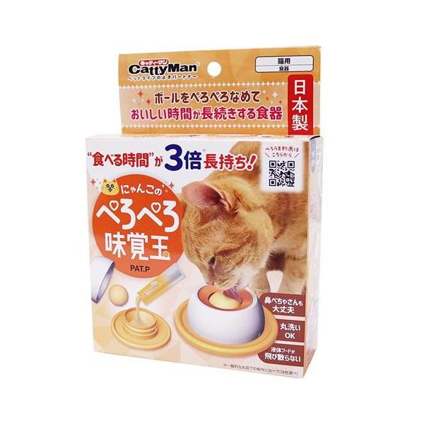 在庫状況：お取り寄せ/7日〜10日で出荷/※仕様及び外観は改良のため予告なく変更される場合がありますので、最新情報はメーカーページ等にてご確認ください。ボールをぺろぺろなめて、おいしい時間が長続きする食器。◆おいしいおやつの香りに誘われて、...