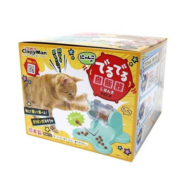 在庫状況：お取り寄せ/5日〜7日で出荷/※仕様及び外観は改良のため予告なく変更される場合がありますので、最新情報はメーカーページ等にてご確認ください。(嗅覚)(視覚)(聴覚)で食べたい気持ちを刺激。考えて、回して、食べる!ガラポン式おもちゃ...