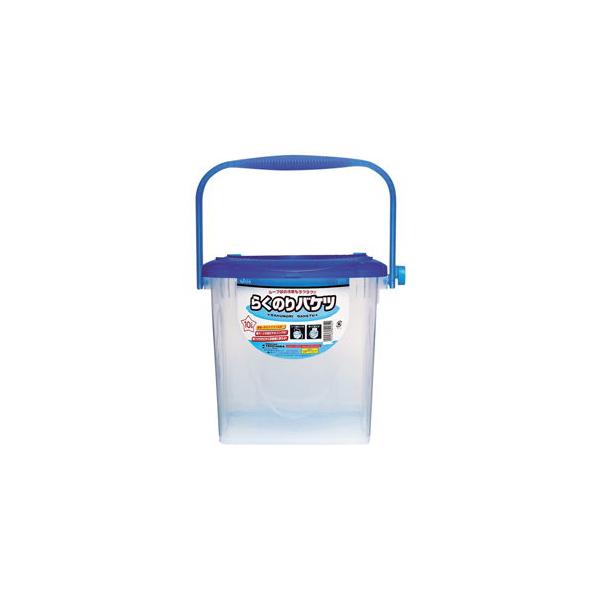 在庫状況：在庫僅少/◆普通車からハイルーフ車の洗車に便利な乗って使えるバケツ◆10Lの大容量タイプで水洗いやシャンプー洗車に大活躍!◆水入れに便利なホース固定リング付き/[P29プロスタフ]