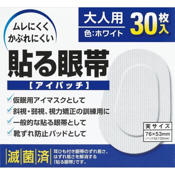 在庫状況：お取り寄せ/7日〜10日で出荷/※仕様及び外観は改良のため予告なく変更される場合がありますので、最新情報はメーカーページ等にてご確認ください。※1.使用に際しては、次のことに注意してください。 ※(1)貼る前に、眼と眼の周り、手を...