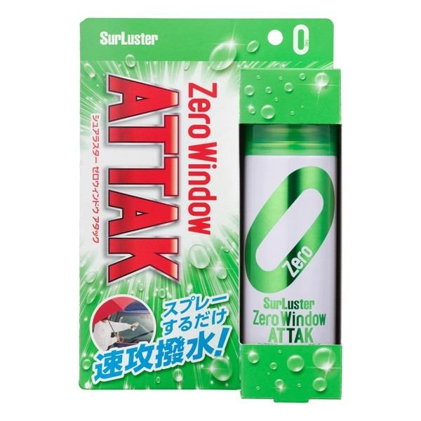 在庫状況：お取り寄せ/◆雨が降ったらスプレーするだけ!◆速効撥水コーティング!◆雨天時はワイパーを動かしながらスプレーするだの簡単作業で視界良好！/[S154]