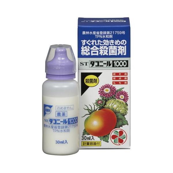在庫状況：お取り寄せ/7日〜10日で出荷/※仕様及び外観は改良のため予告なく変更される場合がありますので、最新情報はメーカーページ等にてご確認ください。※使用の際は、商品のラベルに記載してある適用作物、使用時期、使用方法等を必ず確認してくだ...
