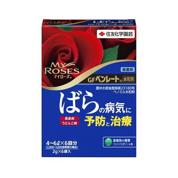在庫状況：お取り寄せ/7日〜10日で出荷◆※仕様及び外観は改良のため予告なく変更される場合がありますので、最新情報はメーカーページ等にてご確認ください。◆ばらの黒星病、うどんこ病に優れた効果があります。◆浸透移行作用により病原菌の侵入を防ぐ...