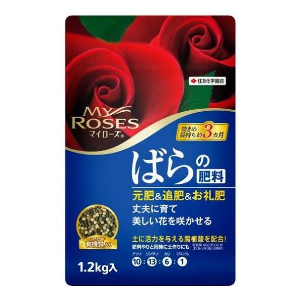 在庫状況：お取り寄せ/7日〜10日で出荷/※仕様及び外観は改良のため予告なく変更される場合がありますので、最新情報はメーカーページ等にてご確認ください。◆土に活力を与える腐植酸と植物性有機質を配合した、ばらのための緩効性粒状肥料(特許第49...