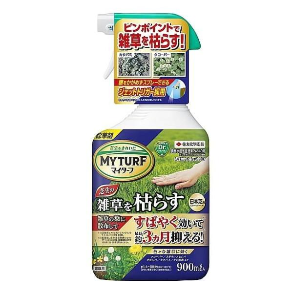 在庫状況：お取り寄せ/7日〜10日で出荷/※仕様及び外観は改良のため予告なく変更される場合がありますので、最新情報はメーカーページ等にてご確認ください。◆2種類の有効成分：アシュラム(細胞分裂阻害)・トリクロピル(植物ホルモン作用)◆芝生を...