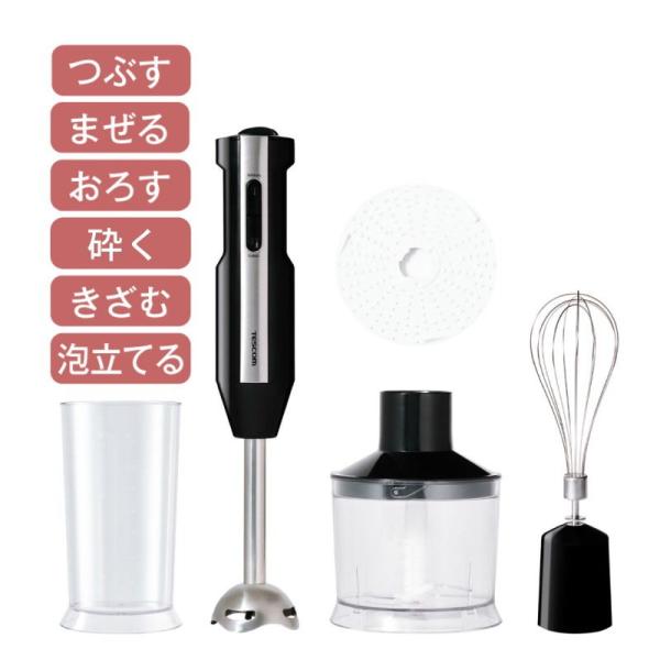 在庫状況：お取り寄せ/2026年01月 発売/◆ハイパワーと速度コントロールで、仕上がりと食感を自在に操り、下ごしらえを短時間で効率化。/[TBL50AK]