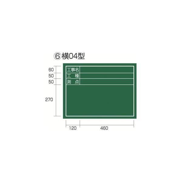 在庫状況：お取り寄せ/取引先在庫あり3日〜5日で出荷/※製品仕様は予告なく変更する場合がございます。◆写真写りが良い(鮮写文字)仕様です。/[KB6Y04タジマ]